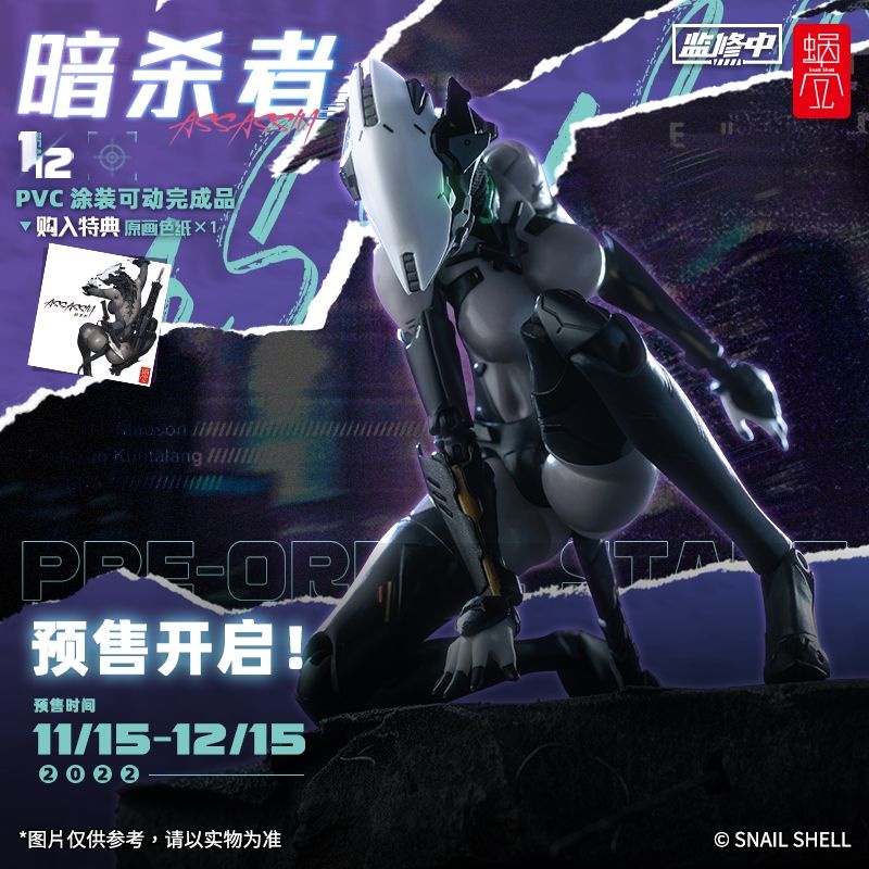 [READY STOCK] Snail Shell Studio ASSASSIN 暗杀者 1/12 moveable action ...