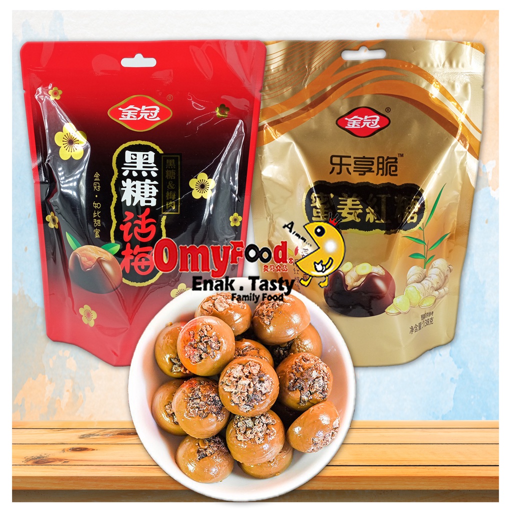 128g / 138g Golden Crown Brown Sugar Candy [ Plum / Ginger][OmyFood] | Shopee Malaysia