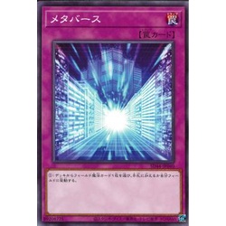 Tournament Pack 2022 Vol.3 22TP-JP302 "Metaverse" (Super Rare) | Shopee Malaysia