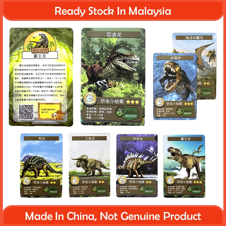[55pcs/set] Jurassic Park Dinosaurs Cards With Total 165pcs Full ...