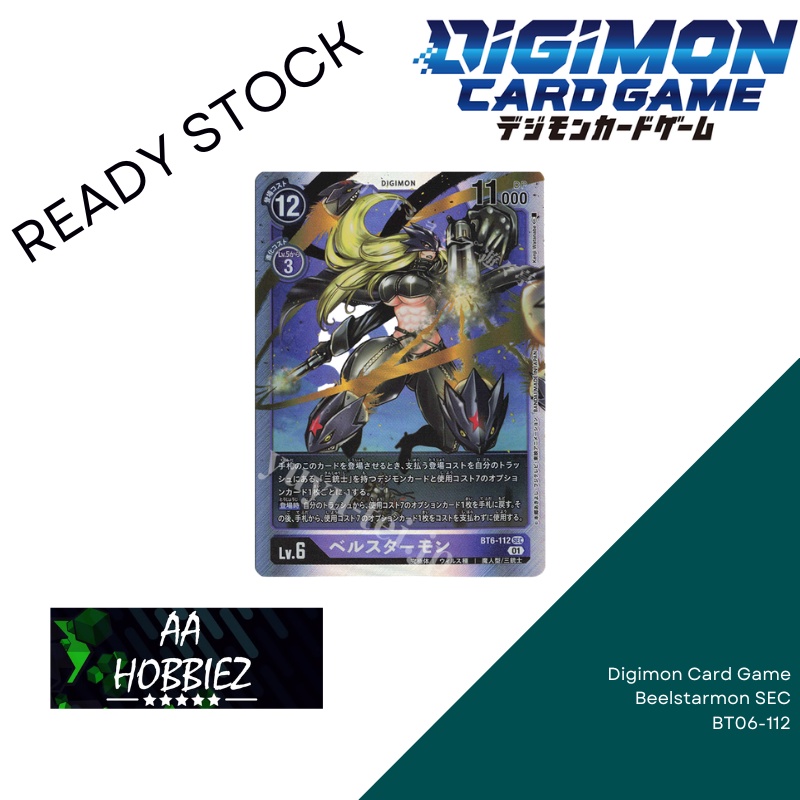 Digimon TCG Beelstarmon BT6-112 SEC | Shopee Malaysia