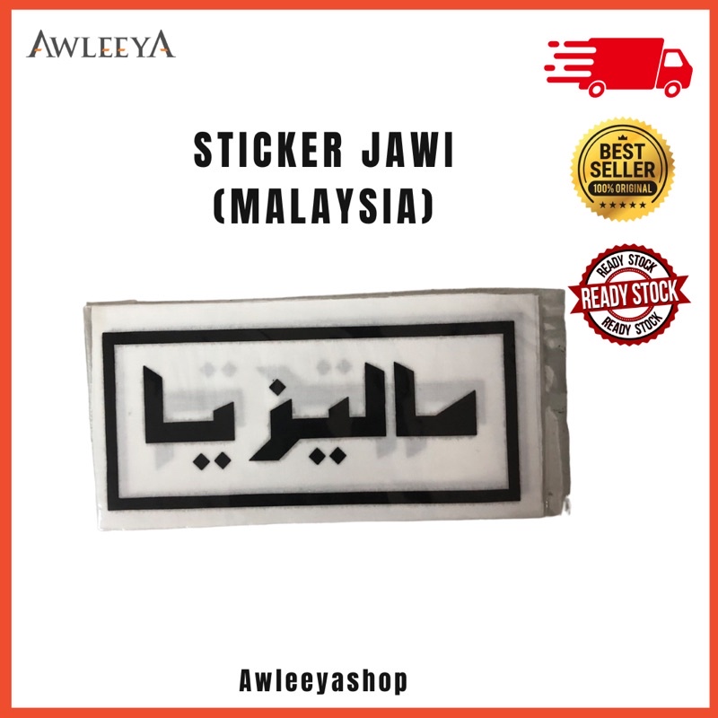 Sticker Telekung Umrah Haji Malaysia | Shopee Malaysia