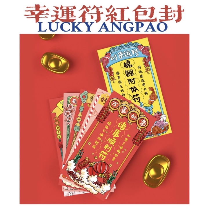 CNY 2025 Red Packet 12Pcs/lot Creative Cute Ang Pao Red Packet hong bao ...
