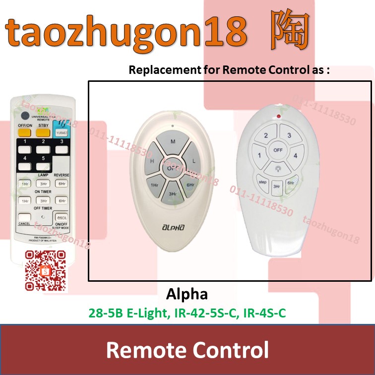 Alpha Wall Ceiling Fan Remote Control Siling Dinding Kipas 28-5B E ...