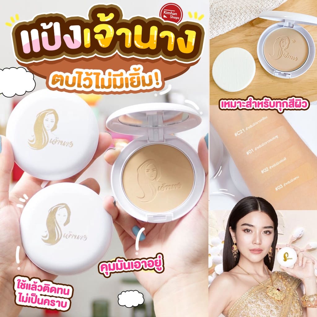 10G CHAONANG PERFECT BRIGHT UV 2 WAY POWDER FOUNDATION | Shopee Malaysia