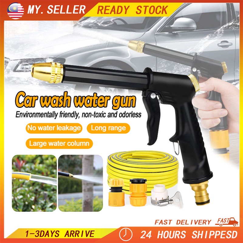 Car Water Spray Gun High Pressure Water Jet Car Wash Water Gun Watering ...