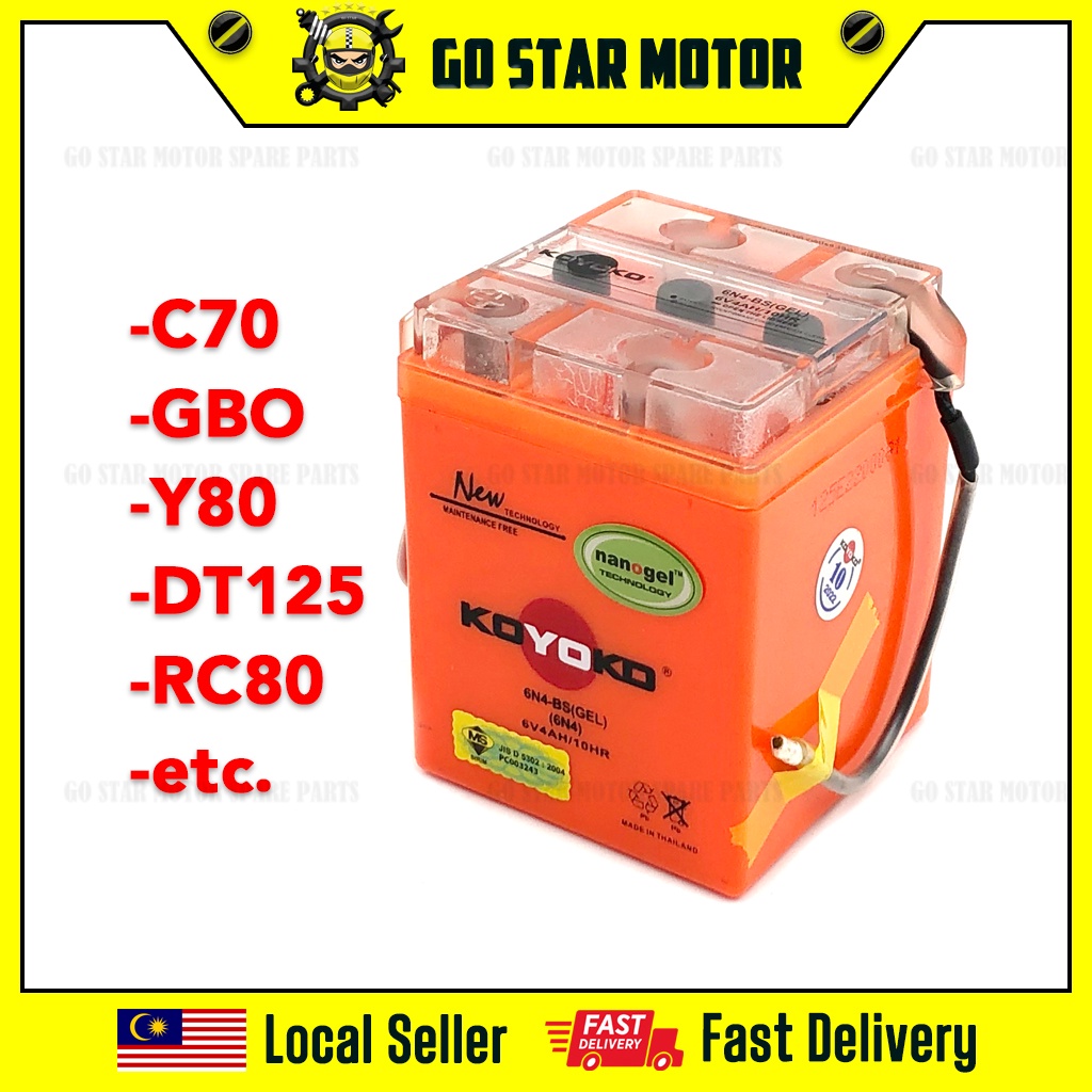 KOYOKO 6N4-BS 6N4 6V 4AH/10HR Battery Nano Gel Nanogel C50 C70 C90 ...