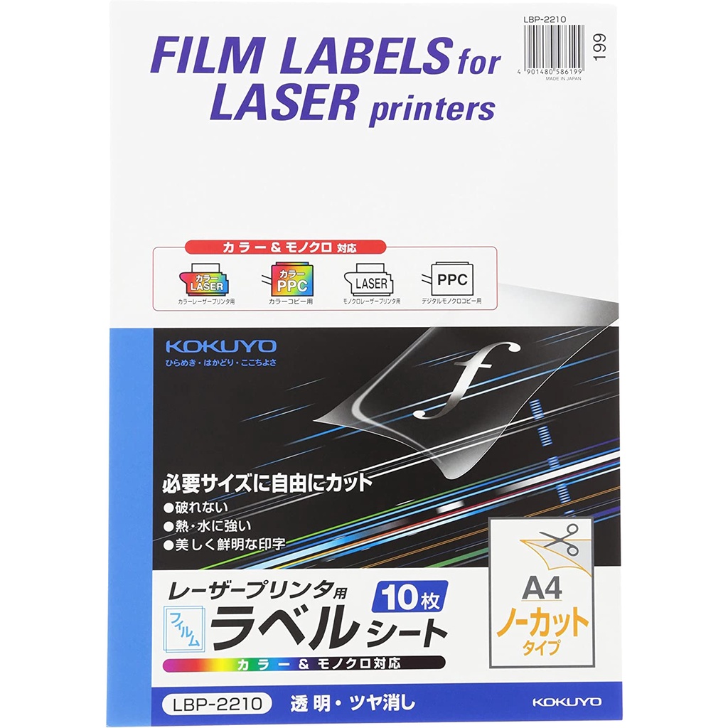 KOKUYO LASER FILM LABEL for LBP & PPC - A4 - UNCUT TRANSPARENT - 188gsm ...