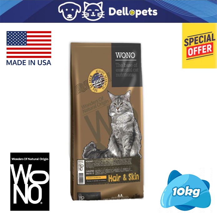 Wono Hair & Skin (10KG) - Original Packaging | Shopee Malaysia