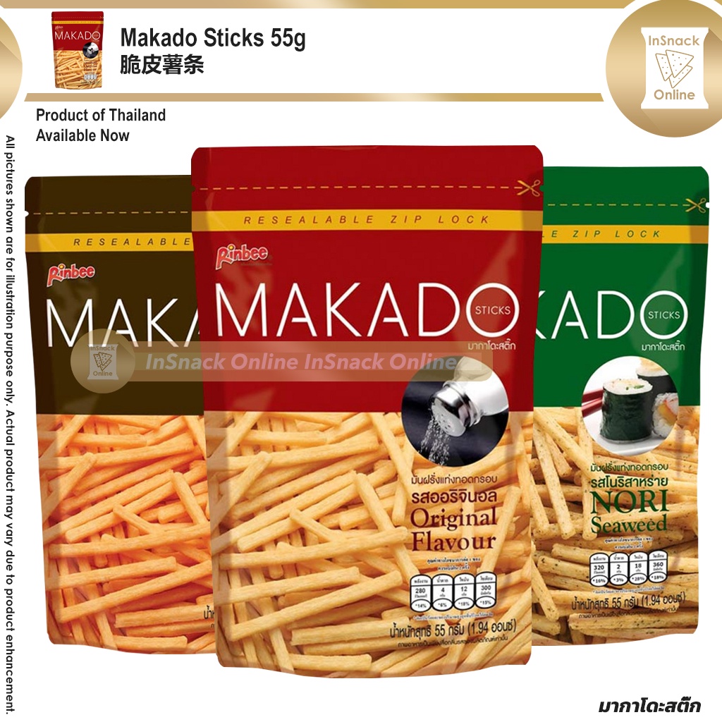 Makado Sticks French Fries 55g 泰国 脆皮薯条 盐味/紫菜海苔/烧烤 Snack Thailand BBQ ...