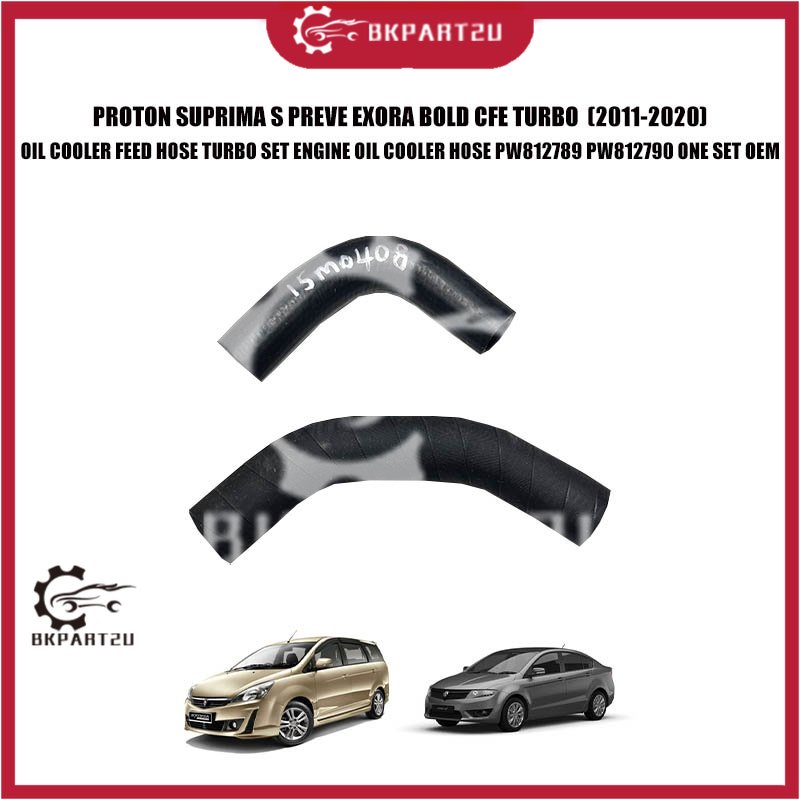 PROTON SUPRIMA S PREVE EXORA BOLD CFE TURBO OIL COOLER FEED HOSE TURBO ...