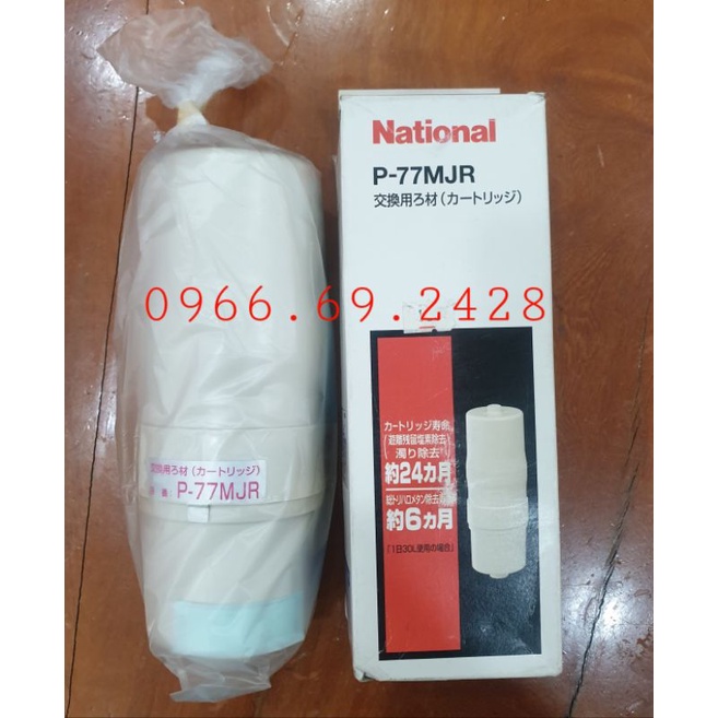 National P-77MJR 24,000 Liter Water Filter 100% New. For National PJ ...