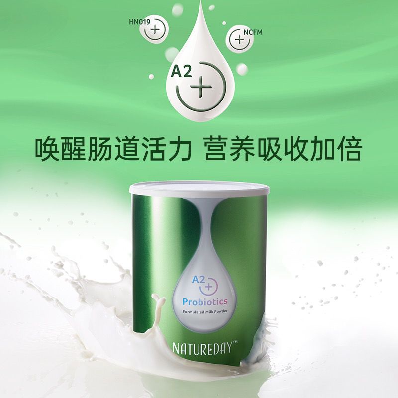 Ready Stock Authentic Halal New Zealand Natureday A2 Probiotic Milk