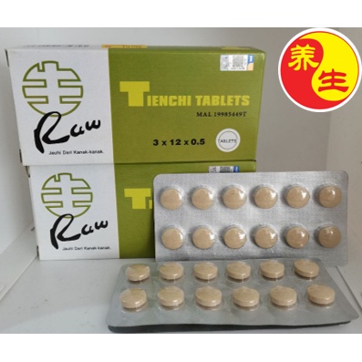 田七片 / 田七胶囊 Sanqi Pian / Tian Qi Pian 0.5x3x12tablet/box(36tablet ...