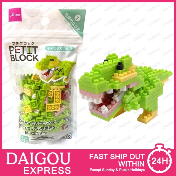 DAISO Petit Block - Dinosaur Tyrannosaurus T-Rex Trex | Toy Miniature Nanoblock | Shopee Malaysia