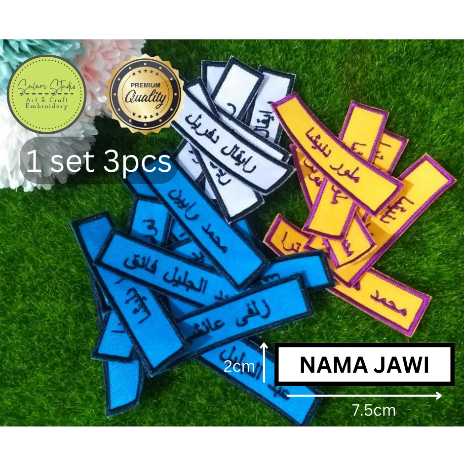 Nametag SEGAK JAWI{Custom Made Embroidery School Name Tag} | Shopee ...