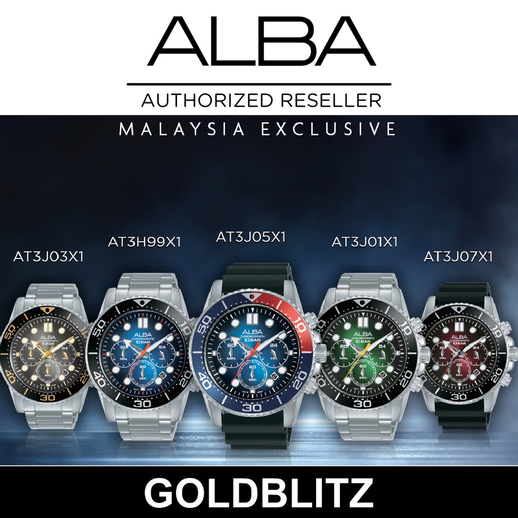 ALBA Malaysia Exclusive Collection 2022 AT3H99X1 AT3J01X1 AT3J03X1 ...