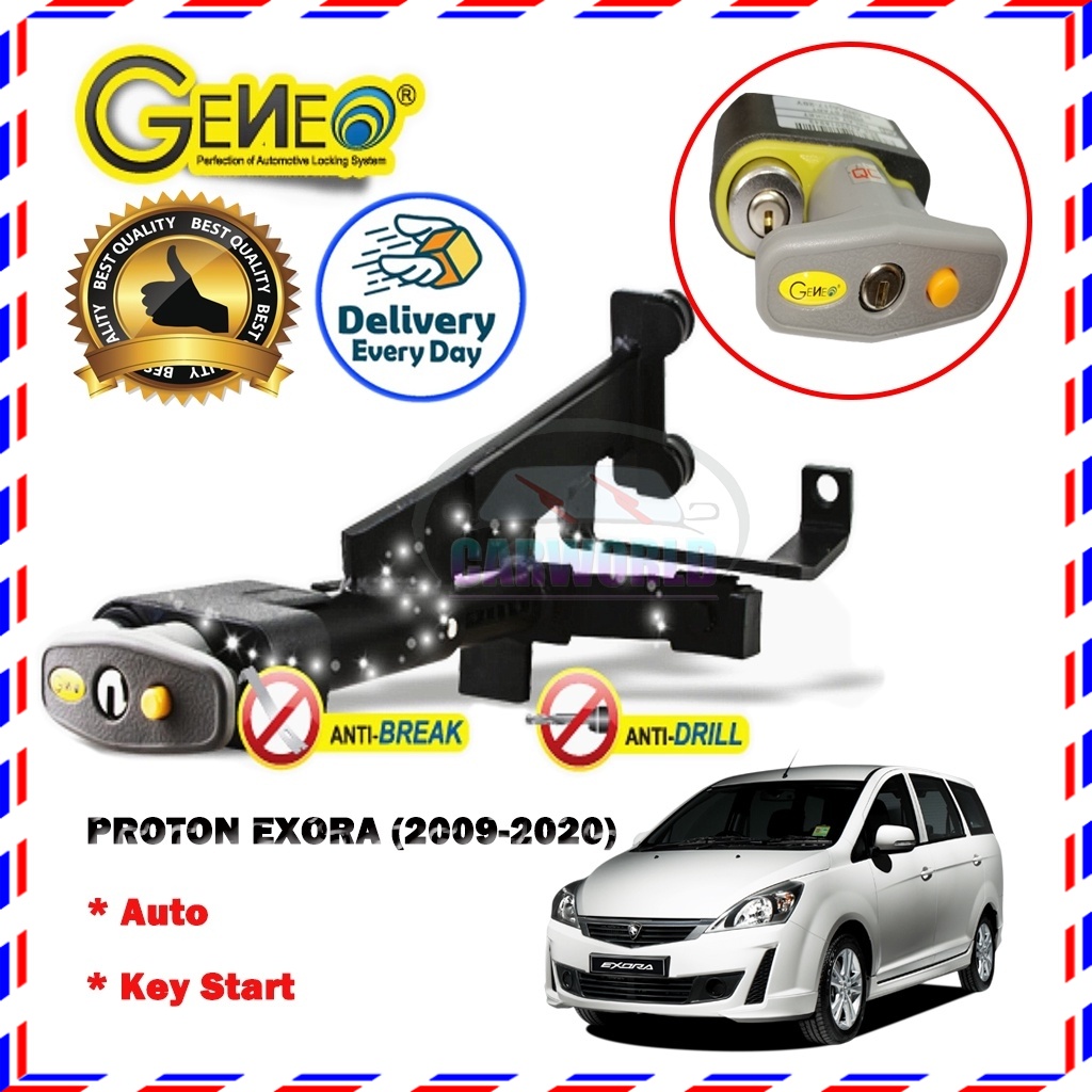 GENEO PEDAL LOCK PROTON EXORA 2009-2020 (AUTO)(KEY START) | Shopee Malaysia