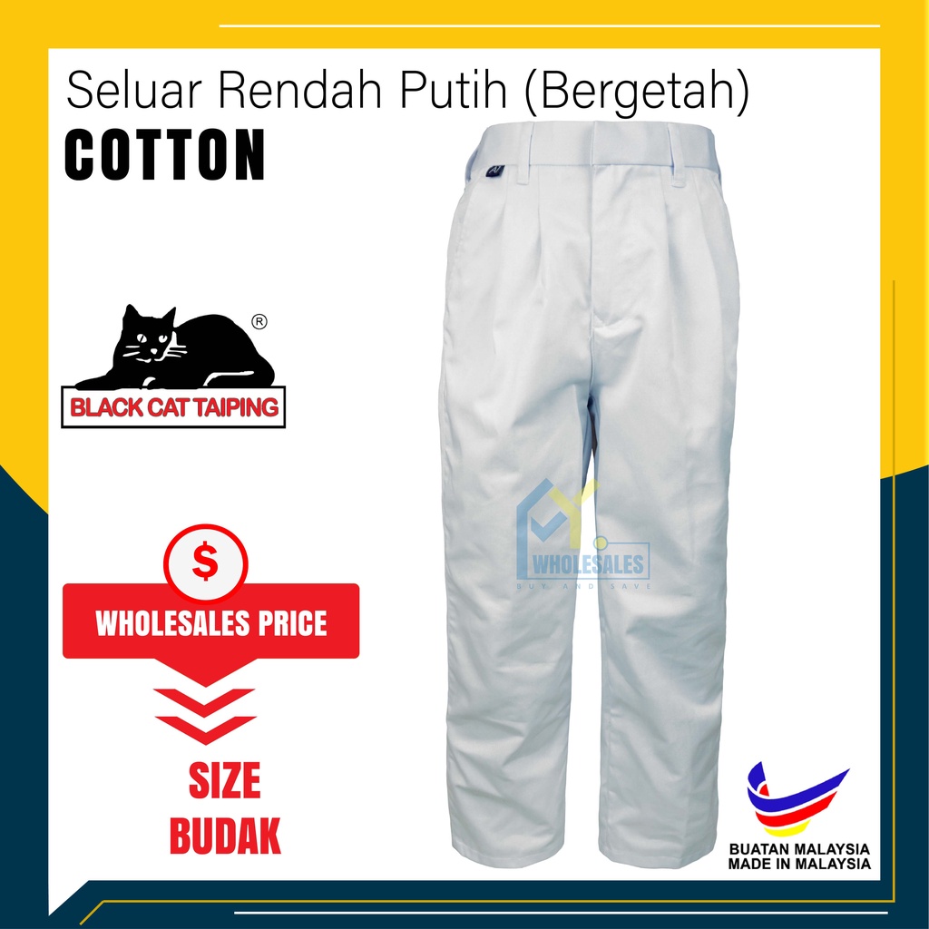 SELUAR PUTIH PANJANG PINGGANG GETAH COTTON SEKOLAH RENDAH - BC023G ...