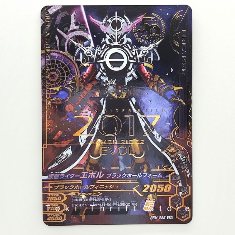 Ganbarizing Card Kamen Rider Evol (LR) | Shopee Malaysia