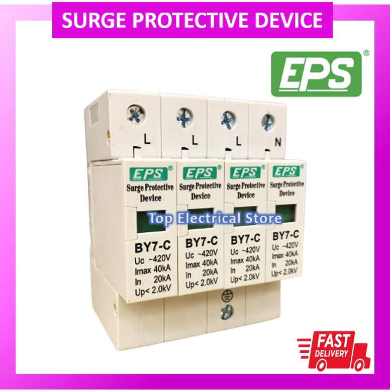 EPS 40KA VOLTAGE SURGE PROTECTOR / SURGE SUPPRESSOR DEVICE / SURGE ...
