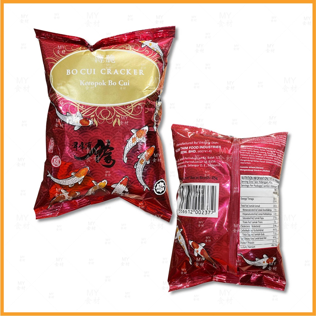【美中美捞生系列】薄脆 素食可食用 Bo Chui Cracker for Yee Sang Vegetarian Friendly ...