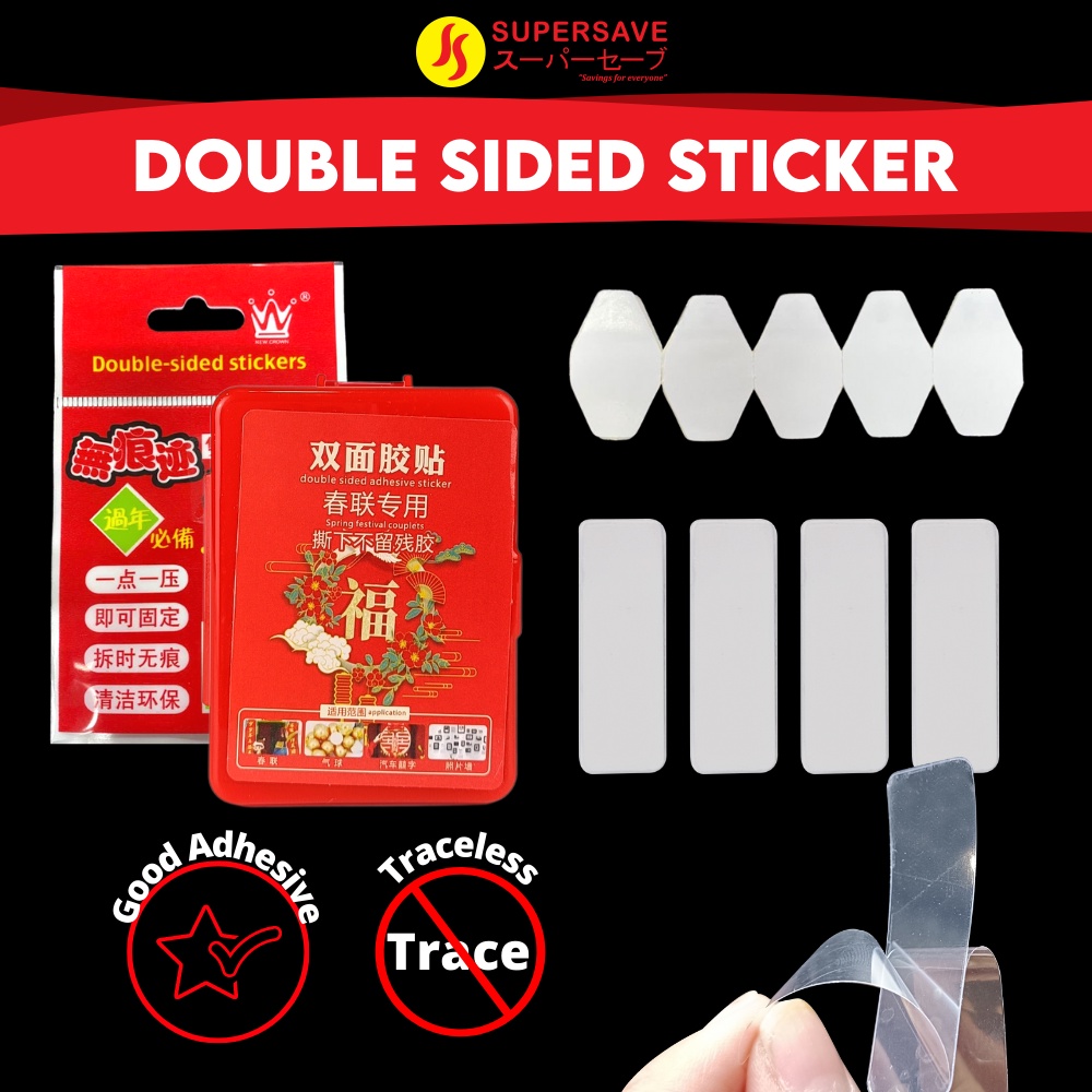 SUPERSAVE Pelekat Double Sided Sticker Set No Traces Stickers Adhesive ...