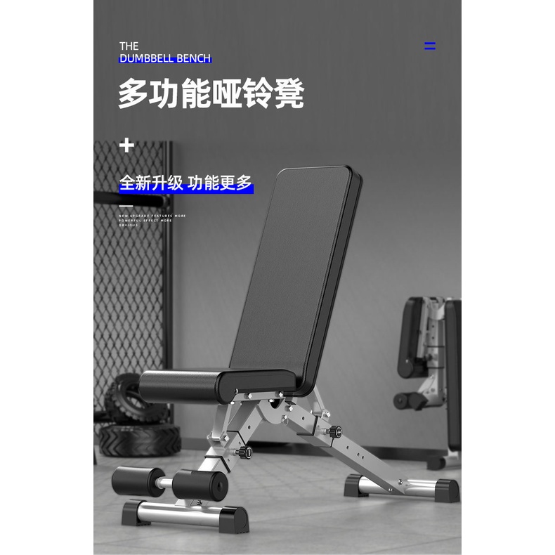 Adjustable Dumbbell Chair Fold Dumbbell Bench Sit Up Chair Exercise ...