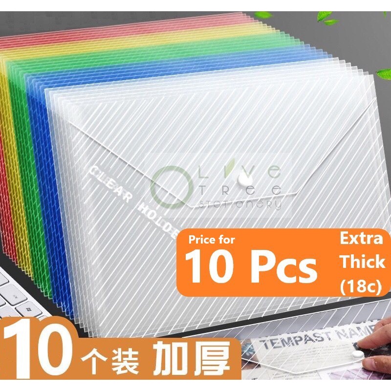 A4 20Pcs Plastic Button Files 24PCS Zipper files/Folder Plastik A4 ...