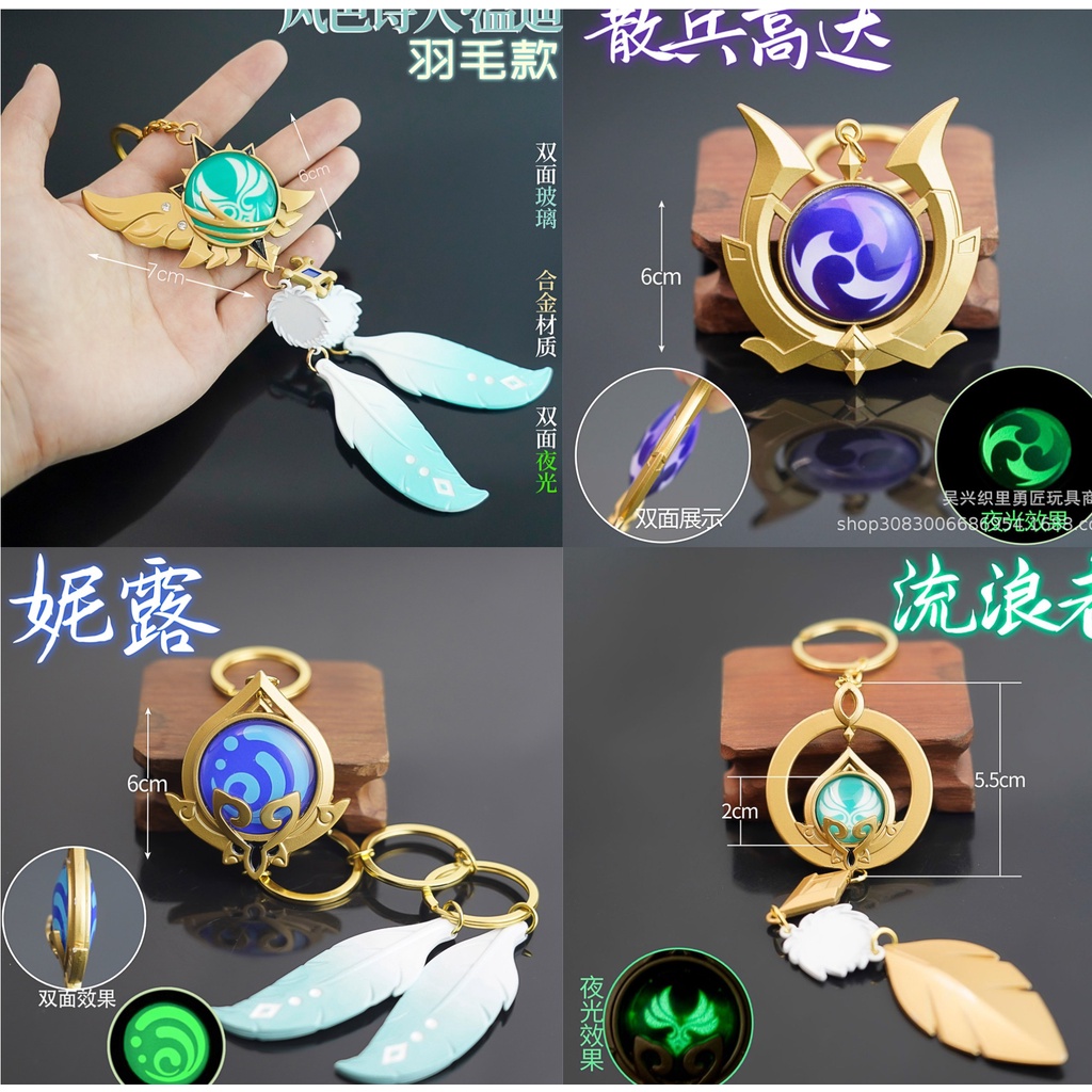 New model vision keychain model sumeru model wanderererer water system ...