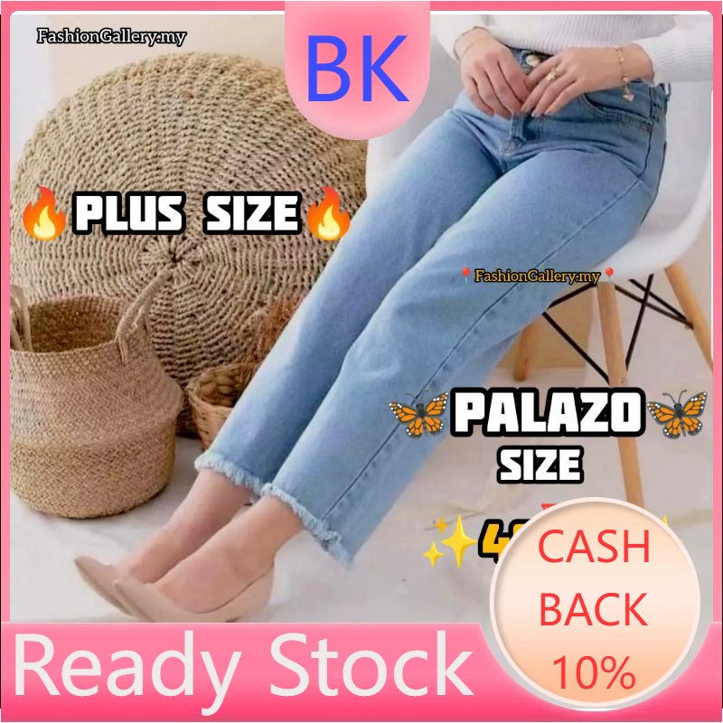 {24H} PLUS SIZE[]40-50[] WOMEN JEANS PALAZO Ready to stock | Shopee Malaysia