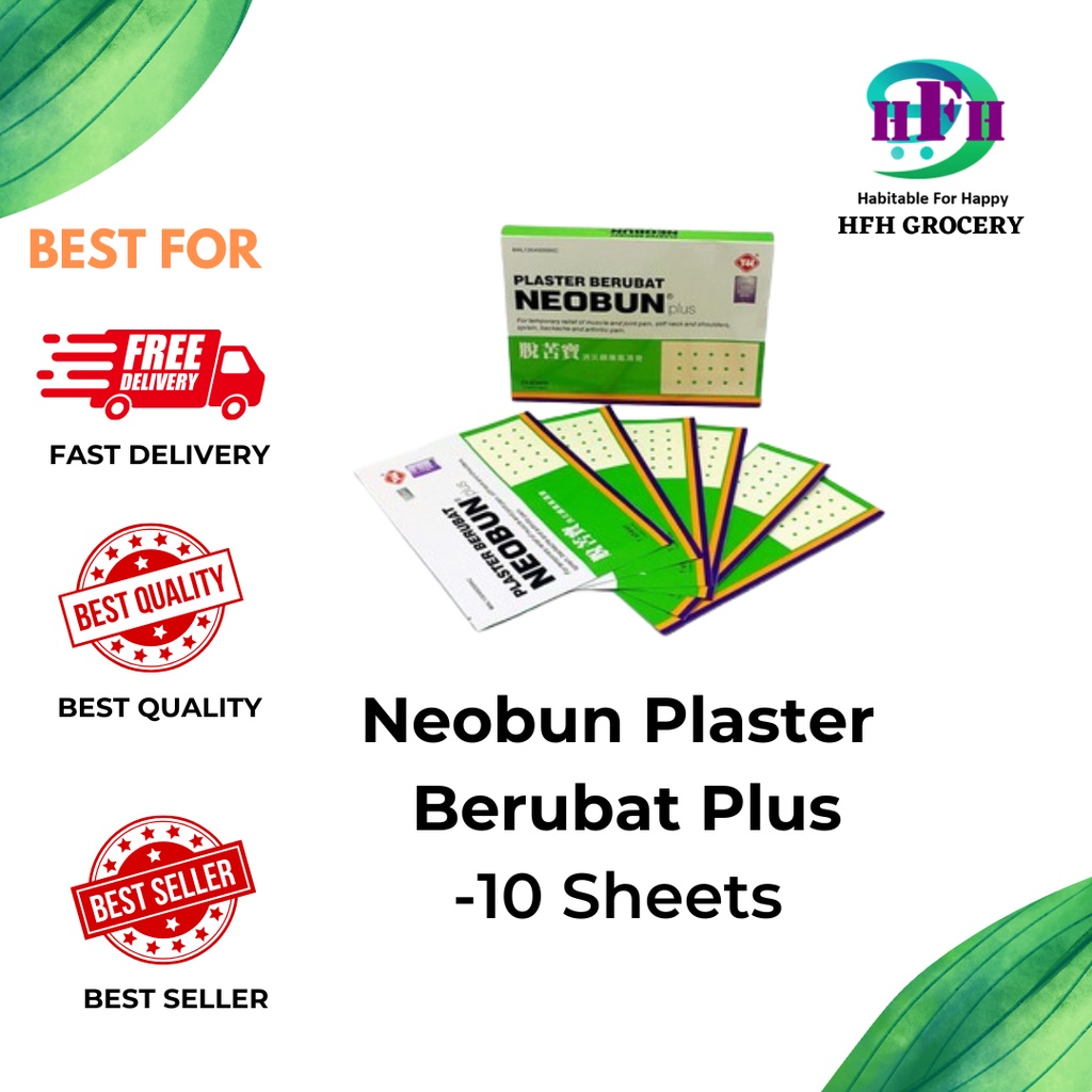 🔥Neobun Plaster Berubat Plus 10 Sheets 脱苦宝 消炎镇痛风湿膏🔥 | Shopee Malaysia