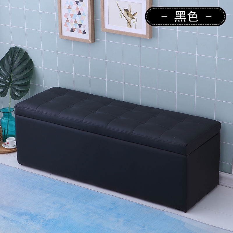 Clothing Store Sofa Stool Long Storage Fitting Room Stool Rest Stool ...