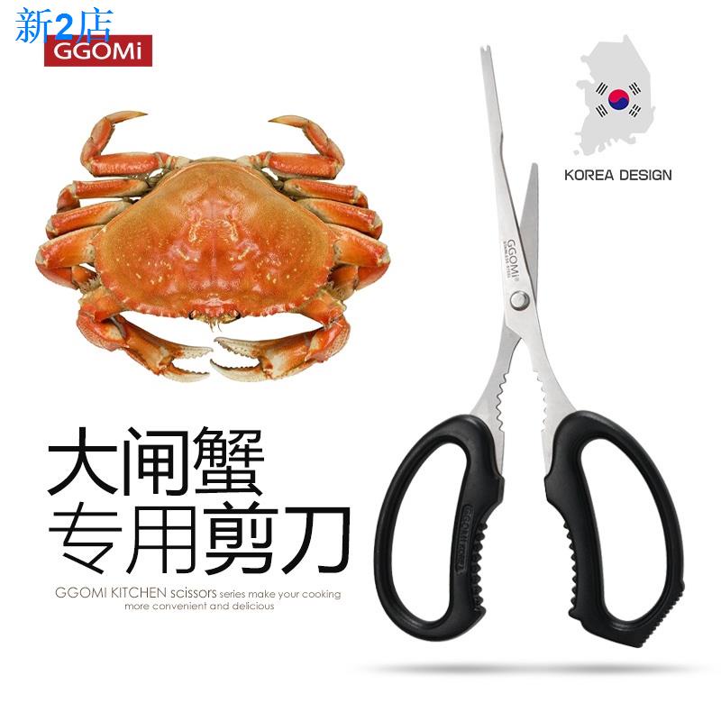 24 Hours Shipping = Ready Stock Stainless Steel Crab Opening Tool ...