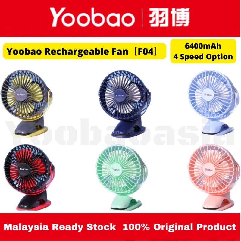YOOBAO Fan Y-F04 6400mAh Rechargeable Portable USB Low-noise/Noiseless ...