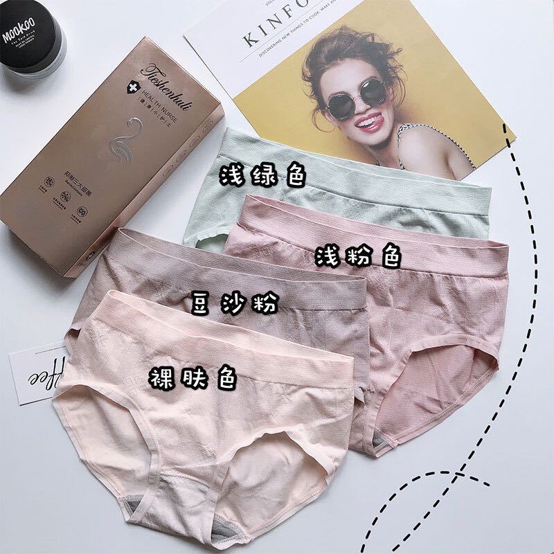 Women's Underwear Oxygen Protection Pants Graphene Pure Cotton Crotch ...