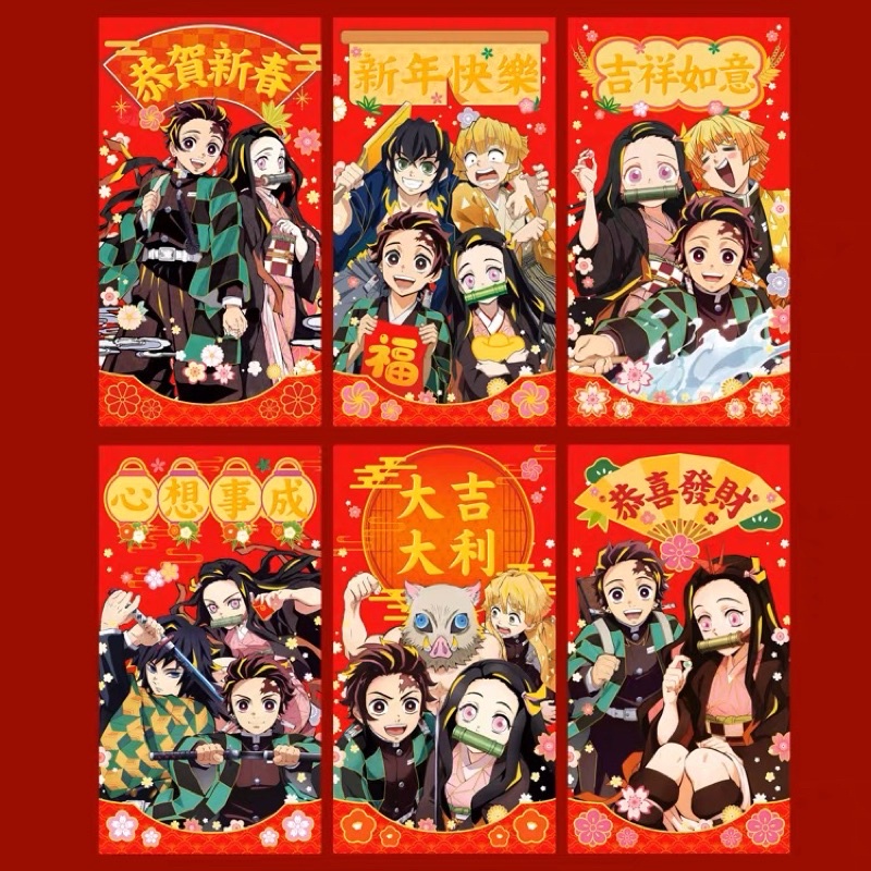 Set of 6 Kimetsu no Yaiba anime lucky money envelopes | Shopee Malaysia