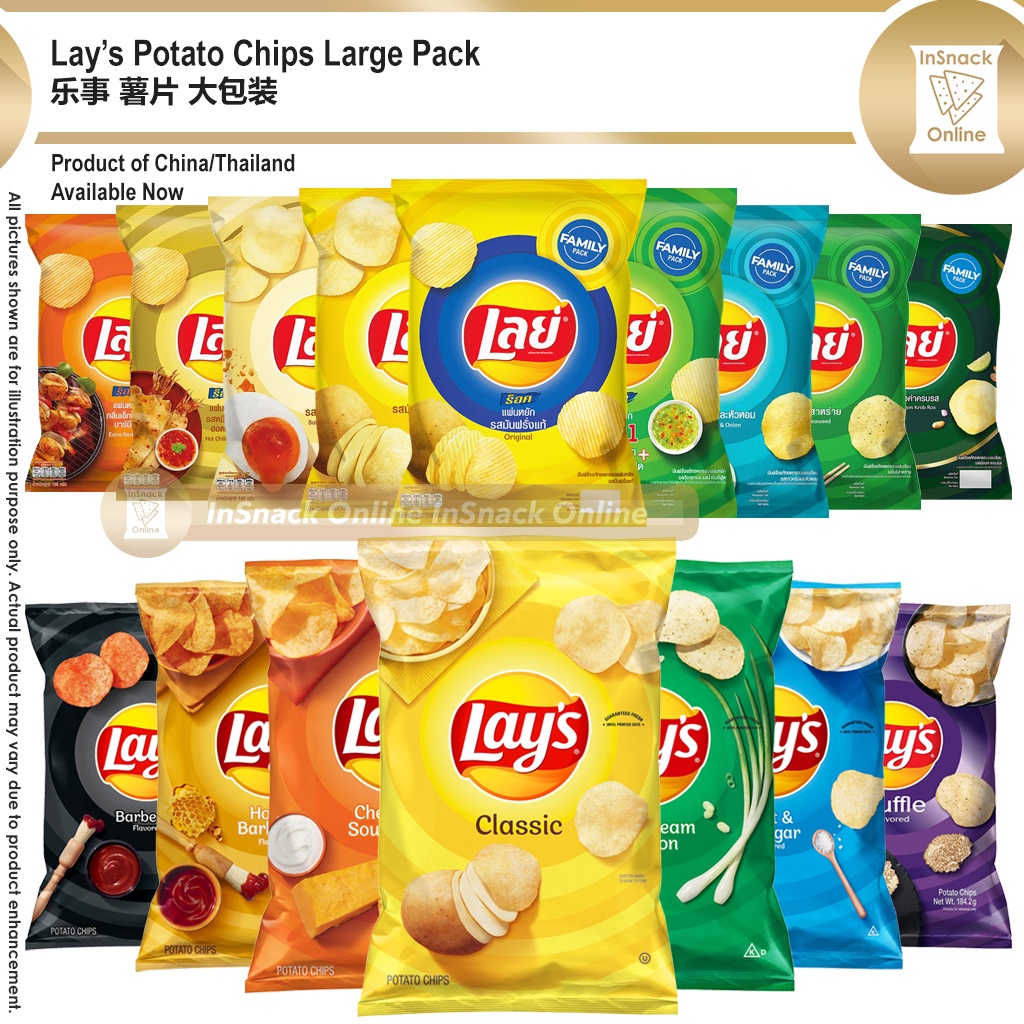 Lays Potato Chips Large / Giant / Party / Family Pack 116g 184.2g 乐事薯片 ...