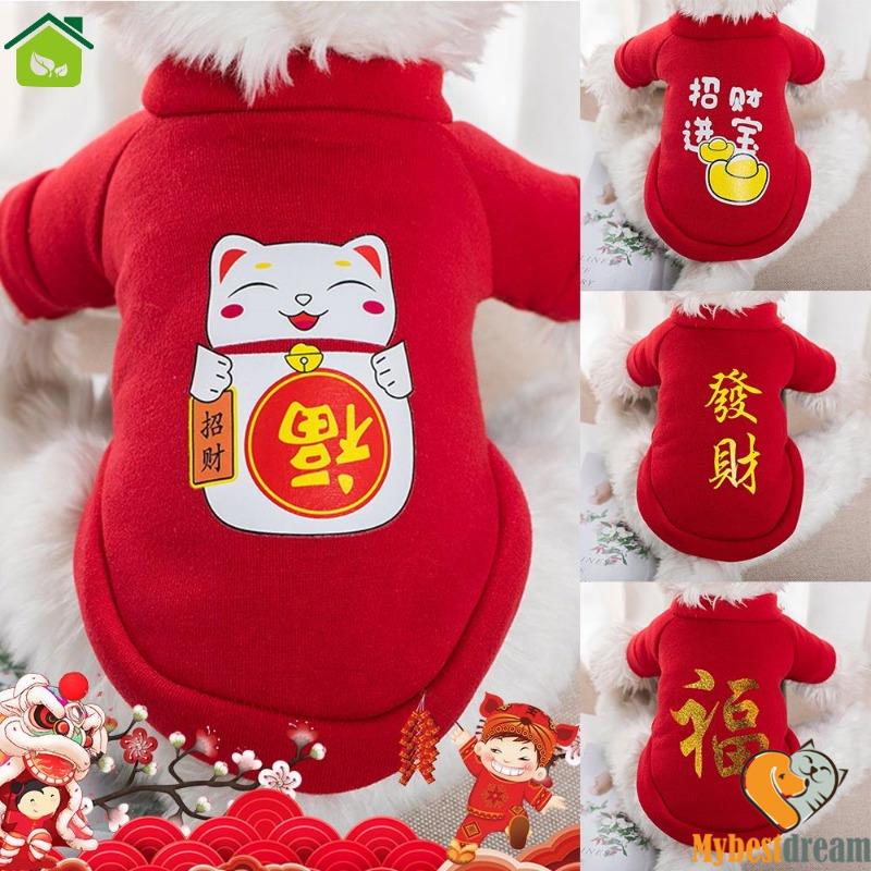 Pet Dog Clothes Cartoon Cat T-shirt Puppy Fashion Dog Clothes Cat New ...