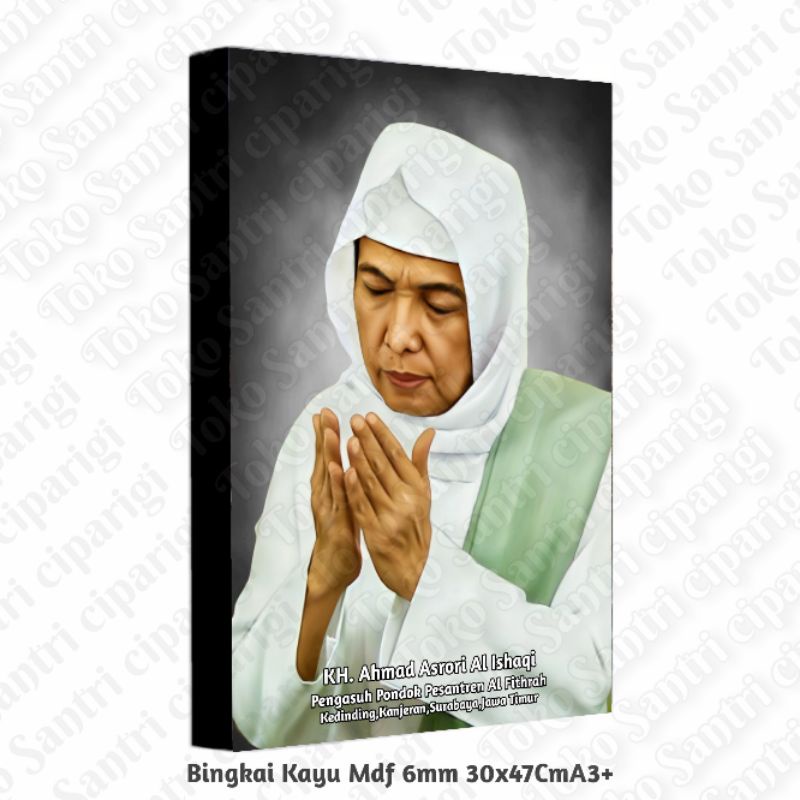Kh Ahmad Asrori Al Ishaqi Poster Habib Photo Of ulama Poster Habib ...
