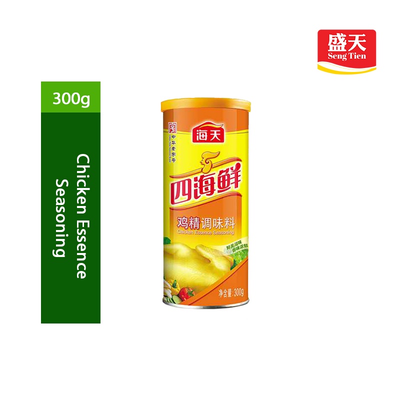 HADAY CHICKEN ESSENCE SEASONING 海天四海鲜鸡精（鲜而不咸）1罐300g | Shopee Malaysia