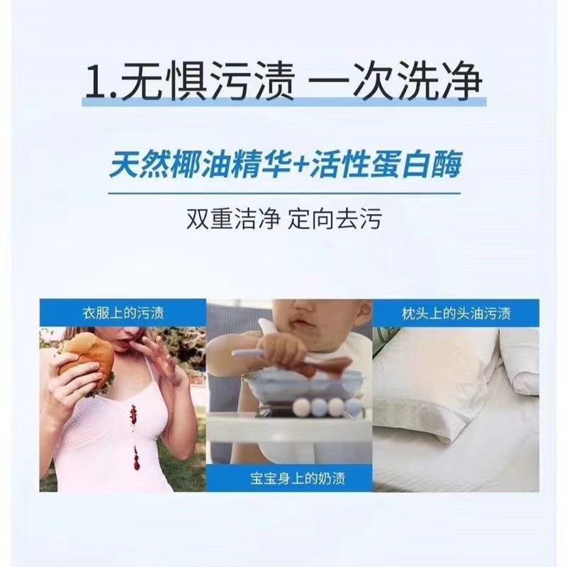 MIDOU 2KG Laundry Detergent Remove Dust Mites/蜜都除螨洁净多效香氛洗衣液 2kg ...