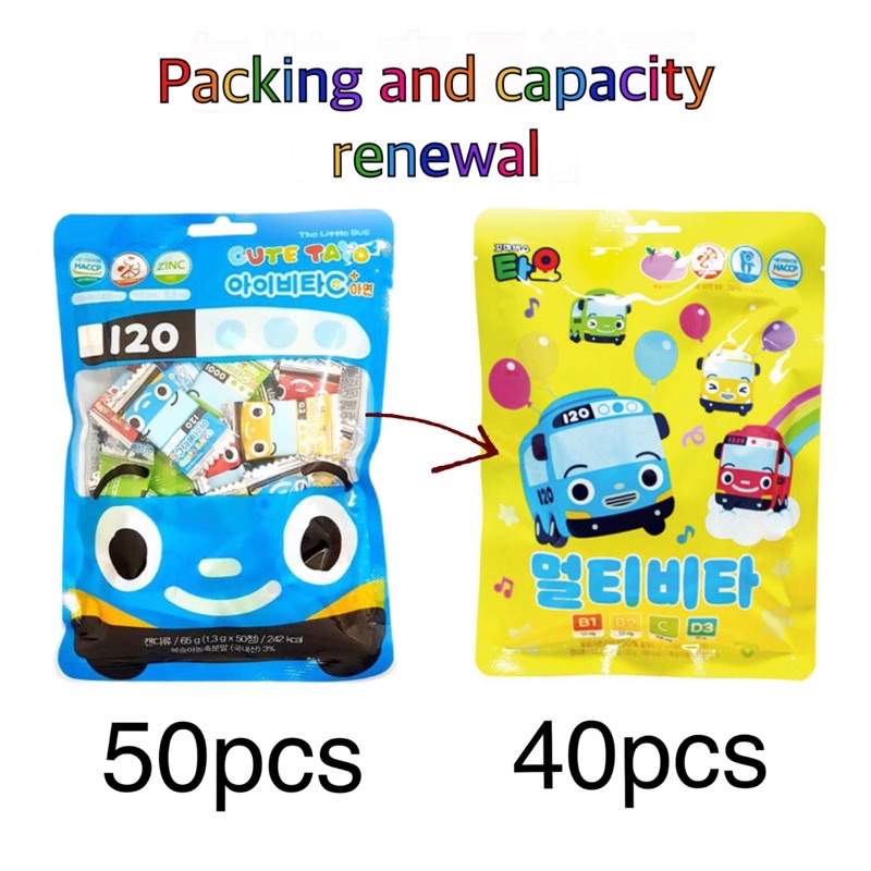 [READY] Pinkfong Korea Multi Vitamin Candy 50 pcs Pink Fong Baby Shark ...