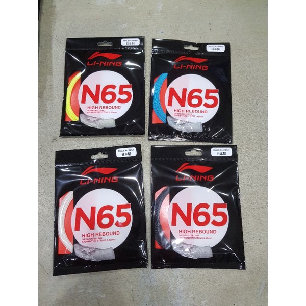 LiNing N65 Badminton String / Li Ning N65 String (100% original from Li ...
