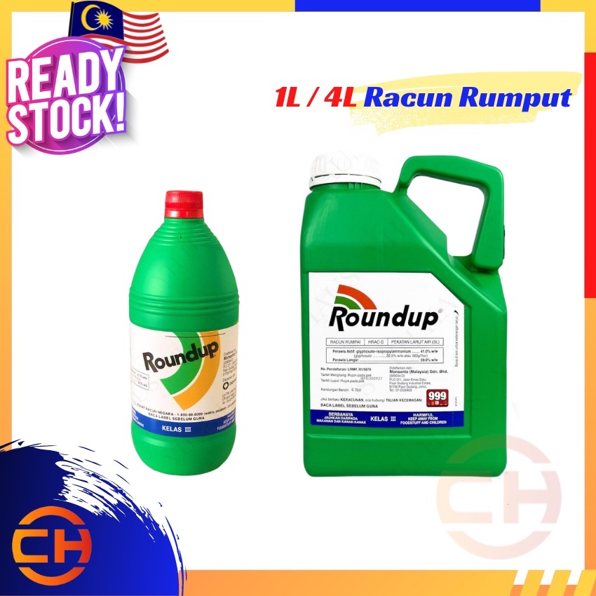 1L /4L ROUNDUP Racun Rumput Rampai Racun Rumput Racun Roundup Racun ...
