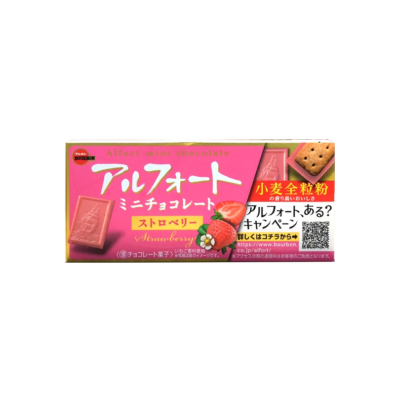 [DONKI] Bourbon Alfort Japan Chocolate Biscuits (12 Pcs) | Shopee Malaysia