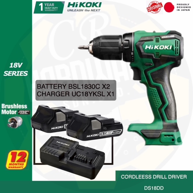 HIKOKI DS18DD 18V NEW CORDLESS DRILL DRIVER BRUSHLESS | Shopee Malaysia