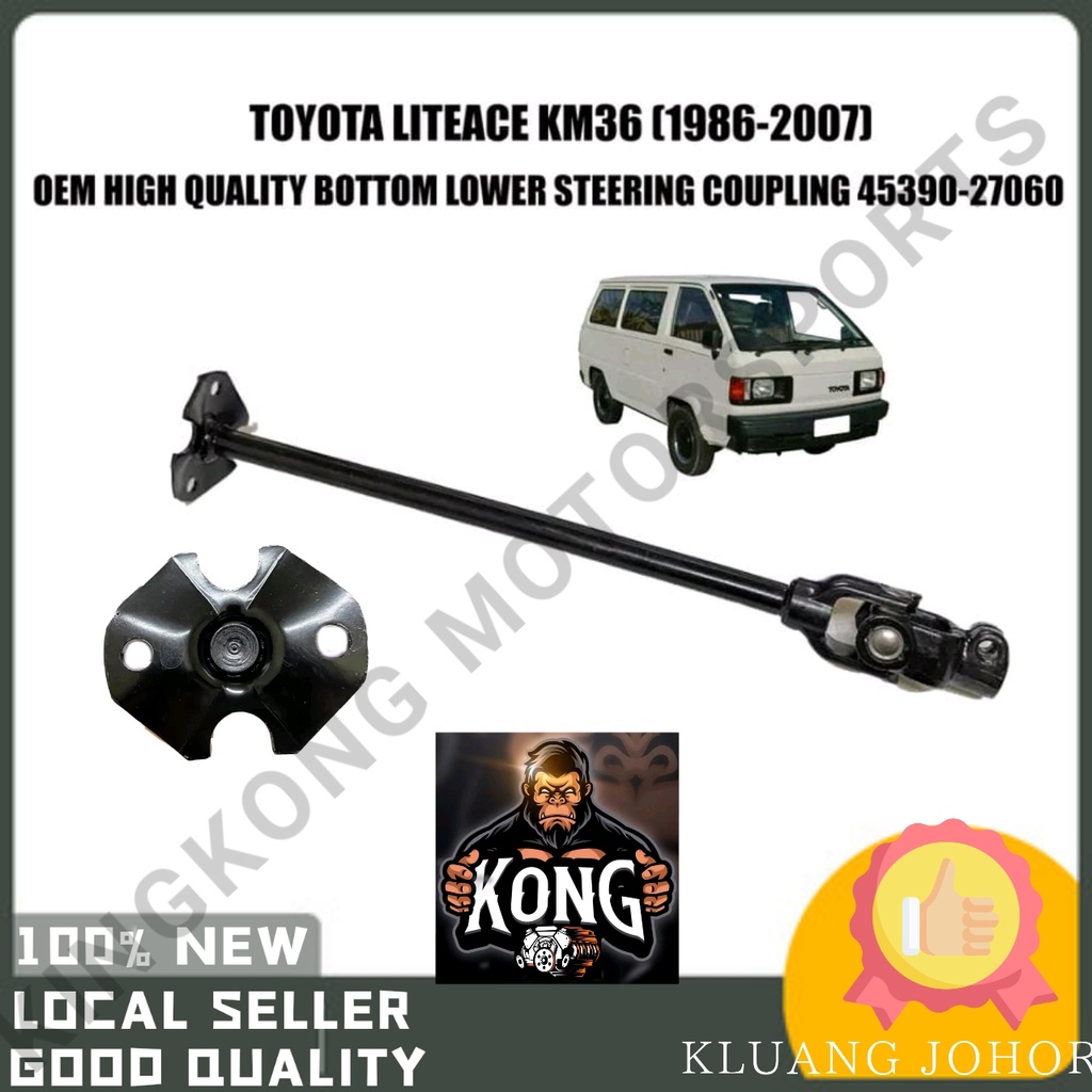TOYOTA LITE ACE KM36 STEERING SHAFT COUPLING | Shopee Malaysia
