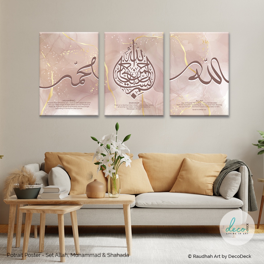 Wall Decoration Islamic Caligraphy Khat - Allah, Muhammad and Ayatul ...