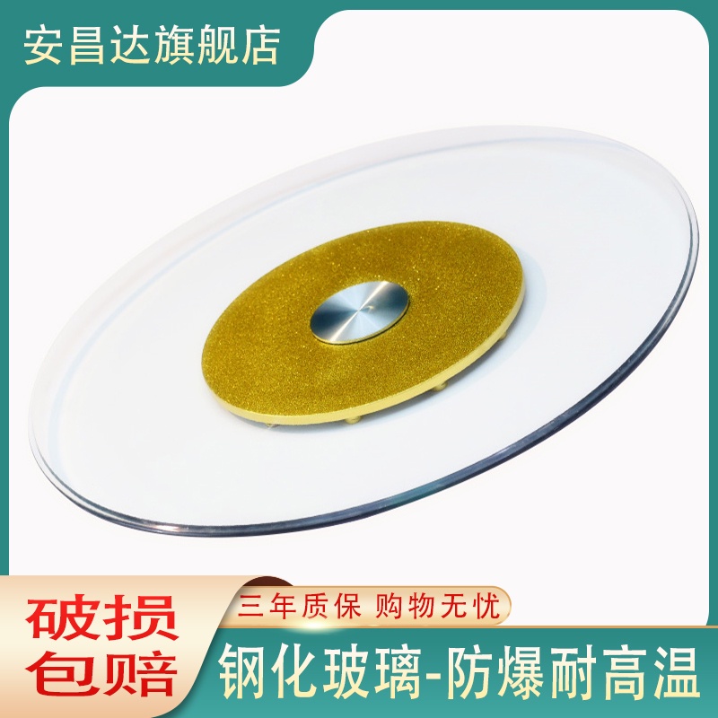 JJ turntable dining table tempered glass household large round desktop ...